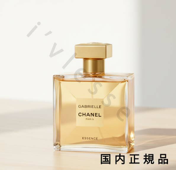 メ—カー シャネル 商品名 ガブリエル シャネル 内容量 50 ml 商品説明 4代目シャネル専属調香師 オリヴィエ ポルジュによってつくられた、太陽を想わせるまばゆい光と心地よいぬくもりにあふれるフローラル フレグランス。ガブリエル シャ...