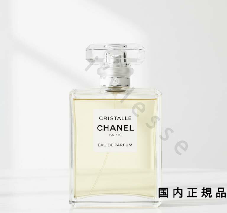 メ—カー シャネル 商品名 クリスタル オードゥ パルファム（ヴァポリザター） 内容量 100 ml 商品説明 都会を離れて過ごす週末、肌にそよ風を受けて、ピュアで自由なエレガンスを満喫する気分のように、強さがありながらも軽やか、ナチュラル...