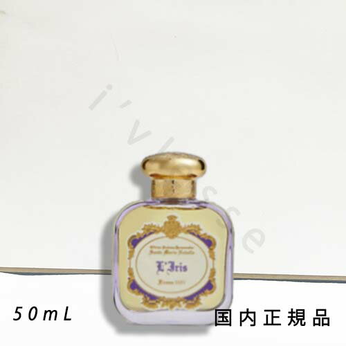メ—カー サンタ・マリア・ノヴェッラ 商品名 オードパルファム　アイリス 内容量 50mL／オードパルファム 商品説明 この「オードパルファム アイリス」は、フィレンツェの歴史を再解釈し、フィレンツェのシンボルである花と、フィレンツェの多面...
