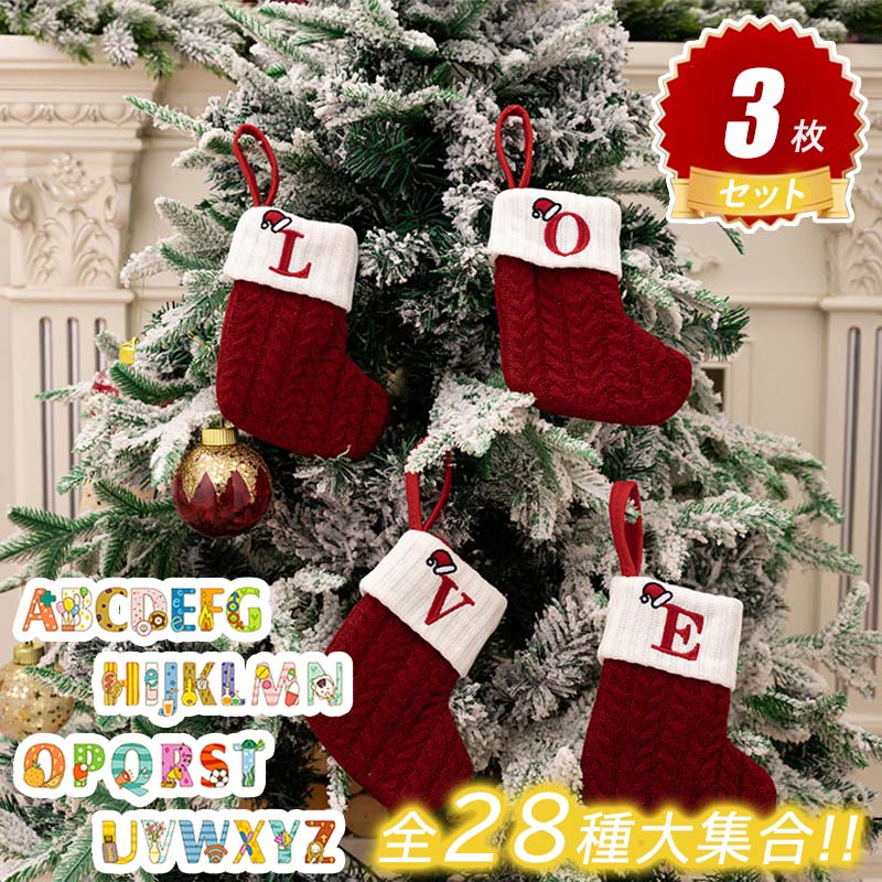 楽天市場】クリスマスツリー オーナメント 靴下の通販 楽天市場】クリスマスツリー オーナメント 靴下の通販