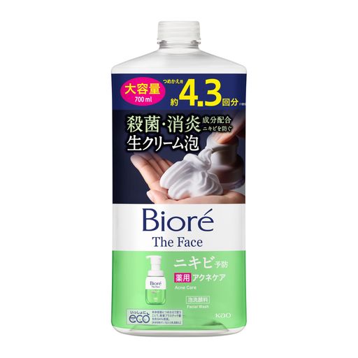 ニキビ予防 殺菌・消炎成分配合生クリーム泡洗顔!ニキビを防ぐ