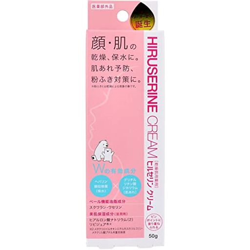 乾燥 モイスチャライジング 原産国:日本 内容量:50g スキンタイプ:ノーマル