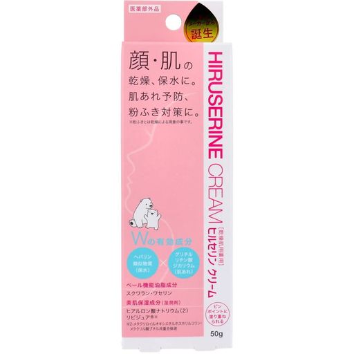 乾燥 モイスチャライジング 原産国:日本 内容量:50g スキンタイプ:ノーマル
