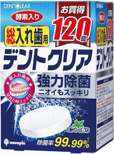 592 切断 リラクゼーション 商品サイズ (幅x奥行x高さ) :サイズ:約0.35x2.4x2.4cm 原産国:日本 内容量:容量:120錠