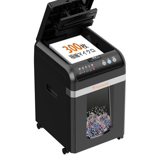 【粒状マイクロカットで効率アップ】書類を2x10mmの微細な「粒状」に裁断。クロスカットよりかさばらないため、31Lの大容量ダストボックスを最大限に活用でき、ゴミ捨ての頻度を減らして業務効率を向上させます。 【大量書類もらくらく自動処理】強...