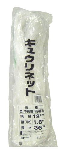 色:白緑 材質:ポリエチレン 仕様:菱目