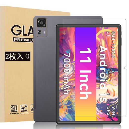 対応機種:CHUWIAuPad/FPDCP11-J111インチ。注:ご購入前に、お使いのデバイスのモデルが製品リンクに記載されている対応機種と一致していることを確認してください。 9Hの硬度は、鋭利な物体による画面の損傷を効果的に防ぎ、耐衝...
