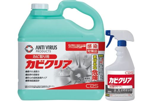 商品サイズ (幅x奥行x高さ) :230mmx130mmx272mm 原産国:日本 内容量:5L ブラント名:シーバイエス メーカー名: シーバイエス