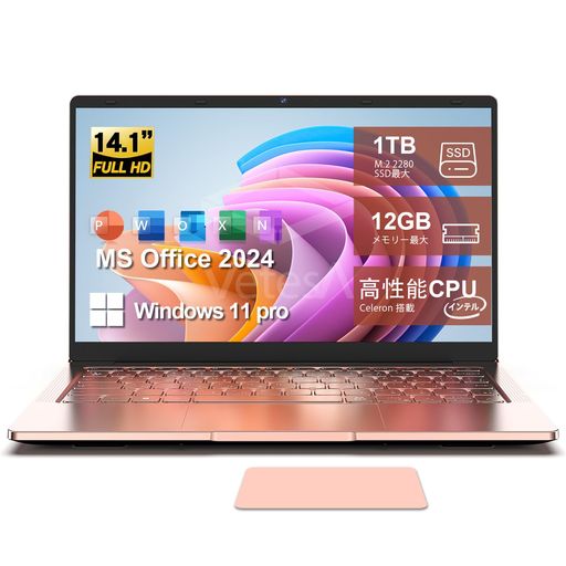 ビジネス 【ノートパソコンwindows11office搭載】Windows11Pro64bitノートパソコン。MSOffice2024(WordExcelPowerpointOutlookOneNote)など仕事に不可欠なソフトすべて事前...