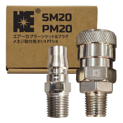 【製品仕様】ねじ口;1/4インチ、最大使用圧力ː1.5MPa、耐圧力ː2MPa、温度範囲ː-20°C~+80°C 【耐久性】ニッケルメッキを施した鋼鉄から作られているため、耐腐食性を持ち、摩耗に強く、優れた耐久性を誇ります 【用途】エアコン...