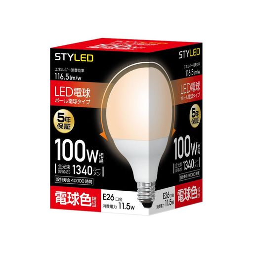 本体サイズ:直径95x高さ139mm 全光束:1340lm(電球100W相当)/消費電力:13.6W 消費効率:98.5lm/W 設計寿命:40000時間(設計寿命は保証値ではありません) 光色:電球色(2700K) 配光角:240度/保証...