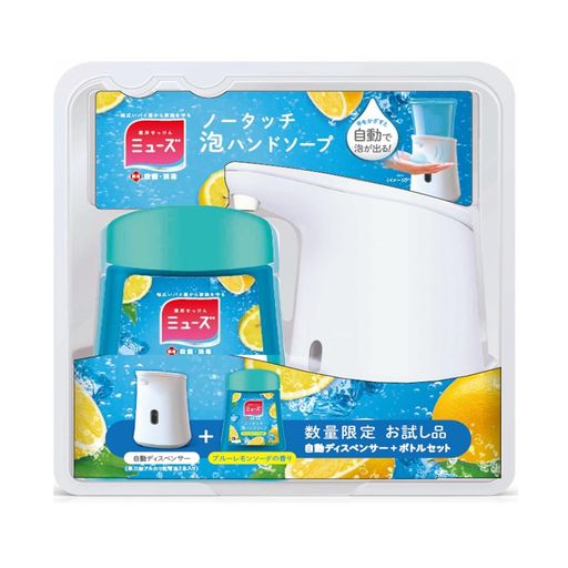 ブルーの泡。しっかり洗っているうちに泡が白っぽくなり、手の隅々まで泡を広げられます。しっかり殺菌。