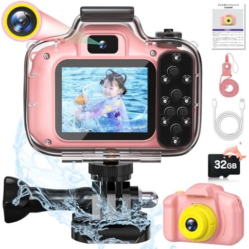 ビデオグラフィー、フォトグラフィー 🌊水深10mに対応できる専用ハウジングケース付きのキッズカメラ。防水だけでなく防塵、耐寒、耐衝撃性能なども備えており、水中での撮影だけでなく、ビーチやプールサイド、山やバーベキューなど、あ...
