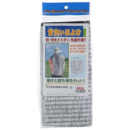 効果:遮熱
