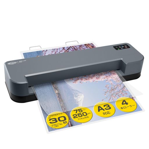 【高い生産性】30秒の高速ウォームアップと最速1分で100cmのラミネート速度の組み合わせにより、ラミネート作業にかかる貴重な時間を節約できます。例えば、100μmのA4サイズフィルムを10枚ラミネートするのにわずか4分しかかかりません。 ...