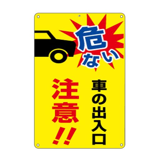 金属ポスターの装飾、店舗の看板表示は2つのサイズ20*30 cmまたは30*40 cmに分けられ、あなたのニーズに合わせて購入する 装飾用の看板は安価なプラスチックで作られたものではなく、高品質で頑丈な金属で作られています 家、キッチン、バ...