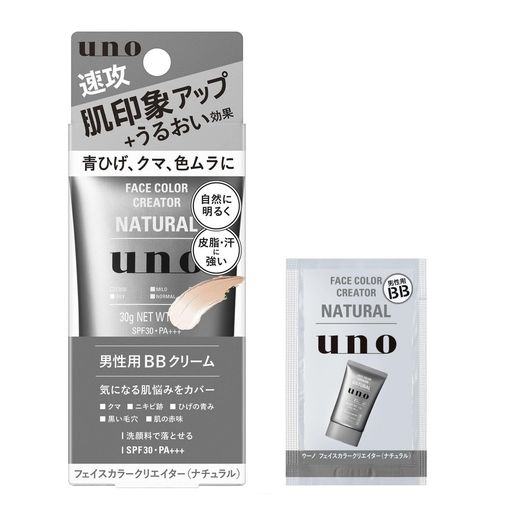 【肌印象アップ】クマ・ひげの青みを自然にカバー、男性用BBクリーム 【凹凸補正効果】ニキビ跡、毛穴、ひげ等の肌悩みを自然にカバー 【紫外線防止】日常使いに十分な紫外線防止効果(SPF30・PA+++) 【美容液配合】みずみずしい使用感で、肌...