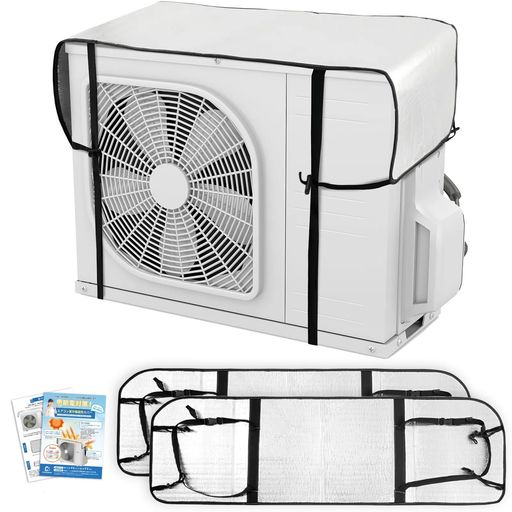 【室外機カバー仕様】サイズ:約120x36cm。対応可能な室外機の天面サイズ:幅94x奥行44cmまで。※室外機の機種やサイズによっては、取り付けできない場合があります。厚さ約6mmのカバー素材は、しっかりとした厚みで直射日光による熱を遮断...
