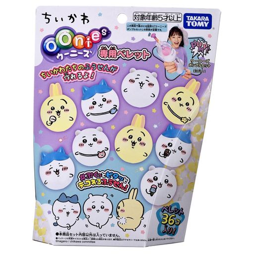 (C)TOMY(C)2024Moose.Allrightsreserved.(C)nagano/chiikawacommittee 電池は使用しません。