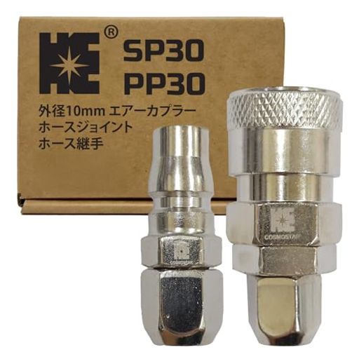 【製品仕様】ねじ口;1/4インチ、最大使用圧力ː1.5MPa、耐圧力ː2MPa、温度範囲ː-20°C~+80°C 【耐久性】ニッケルメッキを施した鋼鉄から作られているため、耐腐食性を持ち、摩耗に強く、優れた耐久性を誇ります 【用途】エアコン...