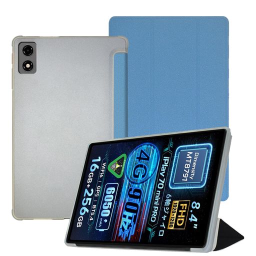 【対応機種】ALLDOCUBEiPlay70miniProタブレット8.4インチ用の保護ケース。ご購入前、ご設備の型番をご確認いただきます。 【上質な素材】ケースの外側は柔軟PUレザー防水、防塵の性能に優れて、濡れ雑巾で拭くだけできれいにな...