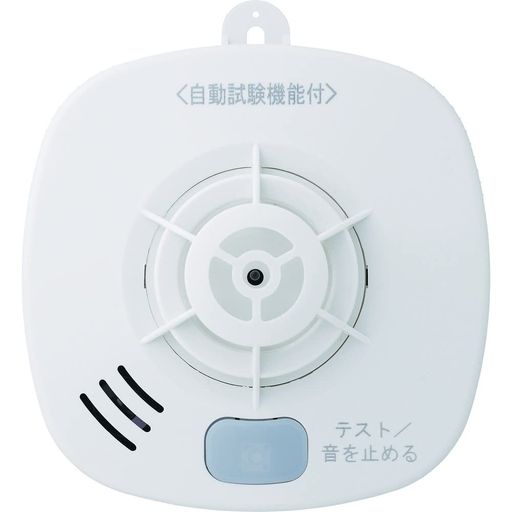 用途:住宅用(壁掛型・天井付け共用型) 火災感知:熱式 表示ランプ:赤色LED(火災時点滅) 警報音:2段階のスイープ音・音声 音圧:約90dB/m 電源:リチウム電池(内蔵) 電池寿命:約10年 使用温度範囲:0~40°C サイズ:10x...