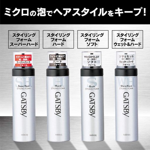 形状&amp;ホールド、耐湿性、輝き 原産国 : 日本 内容量 : 185g 商品サイズ (幅X奥行X高さ) : 50x50x192mm ブラント名: GATSBY(ギャツビー) メーカー名: マンダム