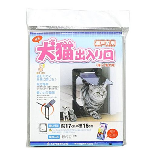 網戸を閉めたままで、ペットが自由に出入りできるペットドア。軽く開閉でき、最後は磁石でぴったり閉まるので網戸の機能を損ないません。使用する工具はハサミ、カッター、ドライバーのみ。網戸のネット部分へ、裏表から挟むようにして枠を取り付け、ネジで固...
