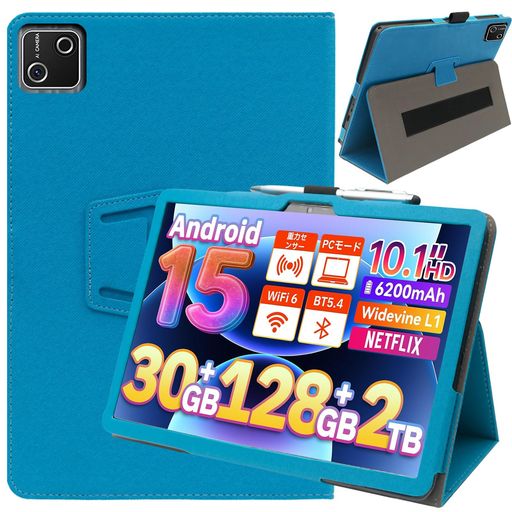 HiGraceG13/alphawolflpad2sタブレットケース10インチ専用設計:Android16対応タブレットに完全フィットする専用保護ケースで、機器の各ボタンやインターフェースへのアクセスを妨げることなく、精密な装着感を実現しま...