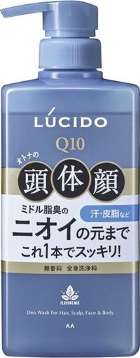 頭・体・顔、これ1本でニオイの元(汗・皮脂・ニオイ菌)をケアする全身洗浄料 W皮脂溶解成分配合でオトナのニオイの元となる汚れや皮脂、菌までまでしっかり洗い落とす Q10※1・セラミド様成分配合※2(保湿)で清潔感ある健やかな頭皮・肌へ導く ...