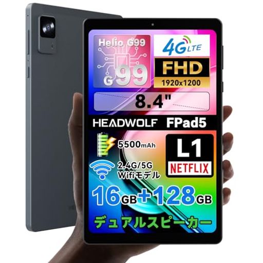 エンターテインメント HelioG99CPUAndroid14タブレット:FPad5タブレットは、MTKG99プロセッサーを搭載し、8つのコアデザインを採用しています。UnisocT606と比較して、低消費電力を維持しながら性能を向上させ、...