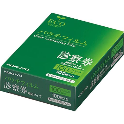 【寸法】 70x100mm 【用途】 診察券 【材質】 R-PET