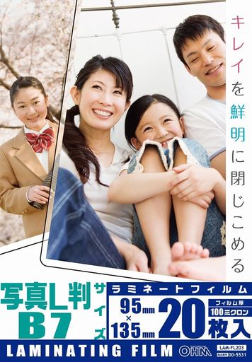 写真L判サイズ(95x135mm) フィルム厚:100ミクロン