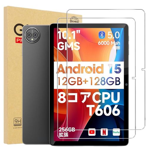 【対応機種】HCNCPMID1057-MX/UlefoneTabW10/UlefoneTabA1010.1インチのために専用設計です。ご購入前に必ず本体の機種をご確認ください。 【✔9H硬度✔全面保護✔飛散防止】強化ガラスフィルムはオールガ...