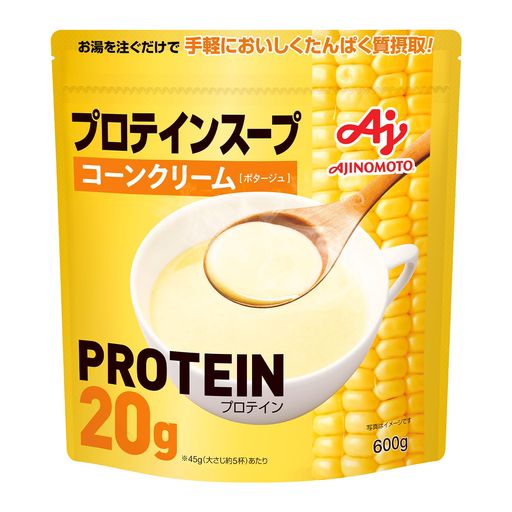 食事代用 たんぱく質が1回で20g摂れる、甘さ控えめなコーンクリーム味のスープです。 朝食や昼食、間食時、運動後にお湯を注ぐだけで手軽に作れて、理想のカラダづくりに役立ちます。 甘いプロテイン、冷たいプロテインを我慢して飲んでいる方、ホット...