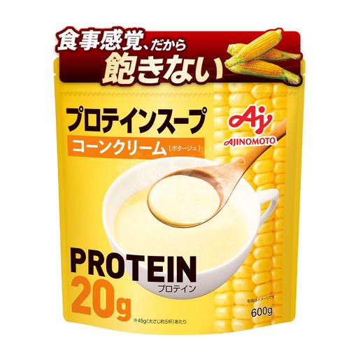 食事代用 たんぱく質が1回で20g摂れる、甘さ控えめなコーンクリーム味のスープです。 朝食や昼食、間食時、運動後にお湯を注ぐだけで手軽に作れて、理想のカラダづくりに役立ちます。 甘いプロテイン、冷たいプロテインを我慢して飲んでいる方、ホット...