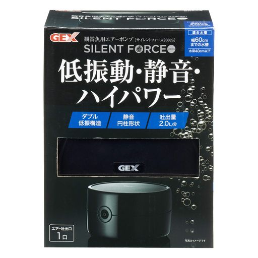 本体サイズ(幅X奥行X高さ):11.2x12.2x6.8cm 原産国:中華人民共和国 本体重量:0.45kg 低振動・静音かつハイパワーを両立させた観賞魚用エアーポンプ。