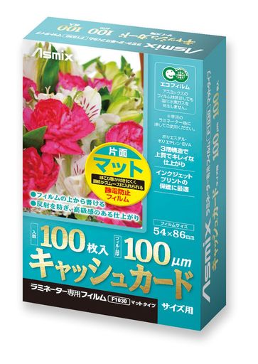 フィルムの上から書ける 反射を防ぎ高級感ある仕上がりに 静電防止処理フィルム 3層構造でキレイな仕上り 片面マット100ミクロン