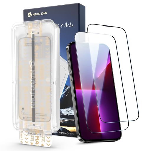 【もう失敗はしない】本製品はiPhone13promax/14plus(6.7インチ)に対応するガラスフィルム2枚セットです。百万以上の欧米ユーザーのフィードバックを集めて日々改善したマジックガイド枠は技術の革新だけではなく、匠の精神を求め...