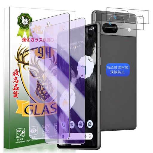 ☞【対応モデル】YWXTW技術のエッセンスを対応GooglePixel7用ガラスフィルム+カメラフィルムに盛り込みました。(ご注意:強化ガラススクリーンプロテクターは専用に設計しております。ご購入前にお使いの携帯電話のモデルをご確認ください...