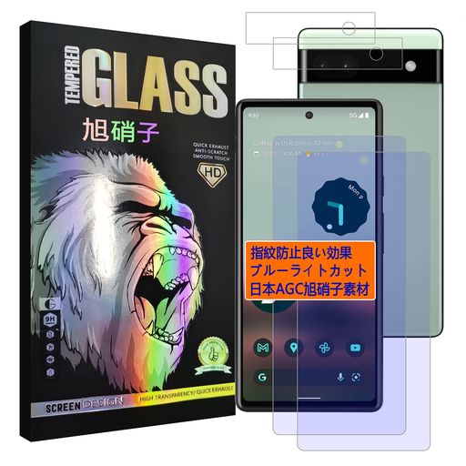 スマイル 白抜き☞【対応モデル】Tzciz技術のエッセンスを Google Pixel 6A 用ガラスフィルムに盛り込みました。(ご注意: 強化ガラススクリーンプロテクターとカメラレンズプロテクターは Google Pixel 6A 専用に...