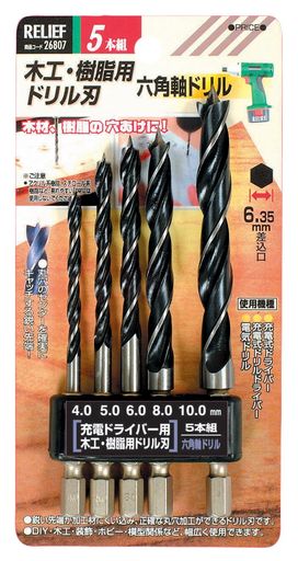 差込口:6.35mm セット内容:4.0、5.0、6.0、8.0、10.0mmの5本組 木材、樹脂の穴あけに 使用機種:電気ドリル、充電式ドリルドライバー、充電式ドライバー