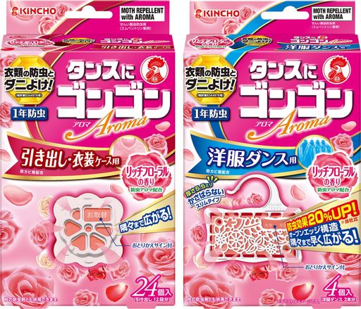 引き出し・衣装ケース用と洋服ダンス用のセット。 【香り】リッチフローラルの香り 【内容量】引き出し・衣装ケース用24個+洋服ダンス用4個 コンパクトな使いやすいデザインです。見やすくなった「おとりかえサイン」付き。「お取替」の白い文字が出た...