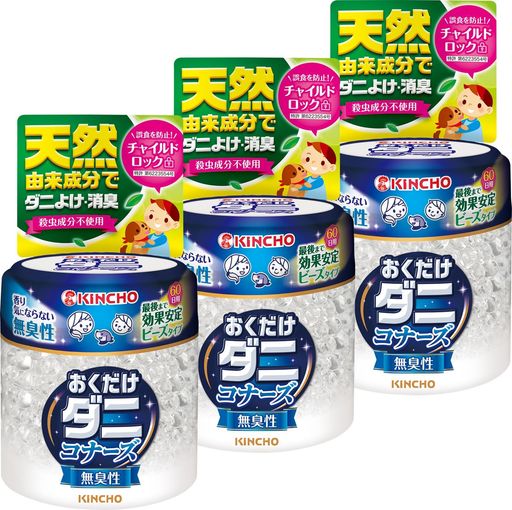 置くだけ簡単ダニよけ・消臭。無臭タイプ。ビーズタイプだから、最後まで効果持続。 【内容】170gx3個 【使用期限】約60日間 【香り】無臭性 【成分の広がるしくみ】はじめから終わりまで効果が持続。見た目もキレイ。(1)全てのビーズにダニよ...