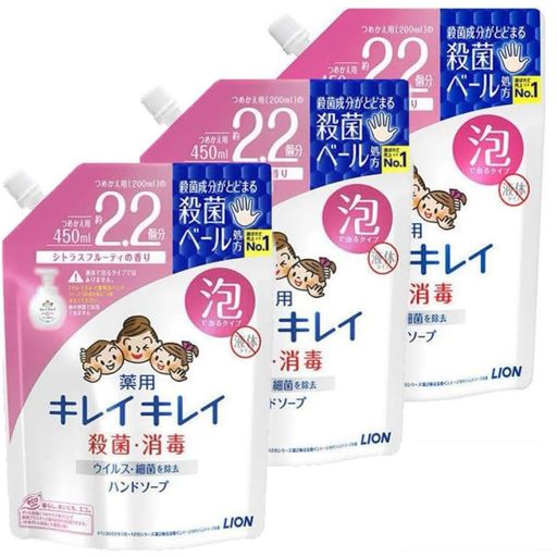 【セット品】キレイキレイ薬用泡ハンドソープつめかえ用大型サイズ450mL x3個 パッケージ重量: 1.44 kg サイズ: 450mlx3個 サイズ: 450ミリリットル (x 3)