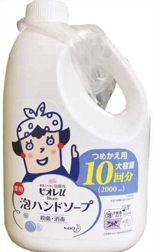 サイズ:2L 内容量:2L