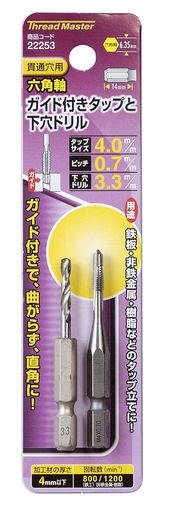 製品型番:22253 梱包サイズ:15.1 x 4 x 1.3 cm 商品の重量:28 g