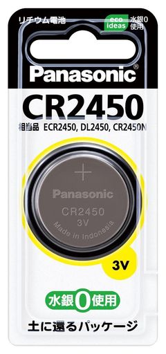 CR2450