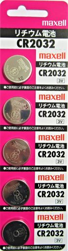 メーカー:maxell 電圧:3V 日本製 リチウム電池 コイン電池