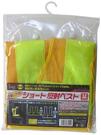 部品番号:87425 色:イエロー 梱包サイズ:31.9 x 21.8 x 2.1 cm 商品の重量:180 g